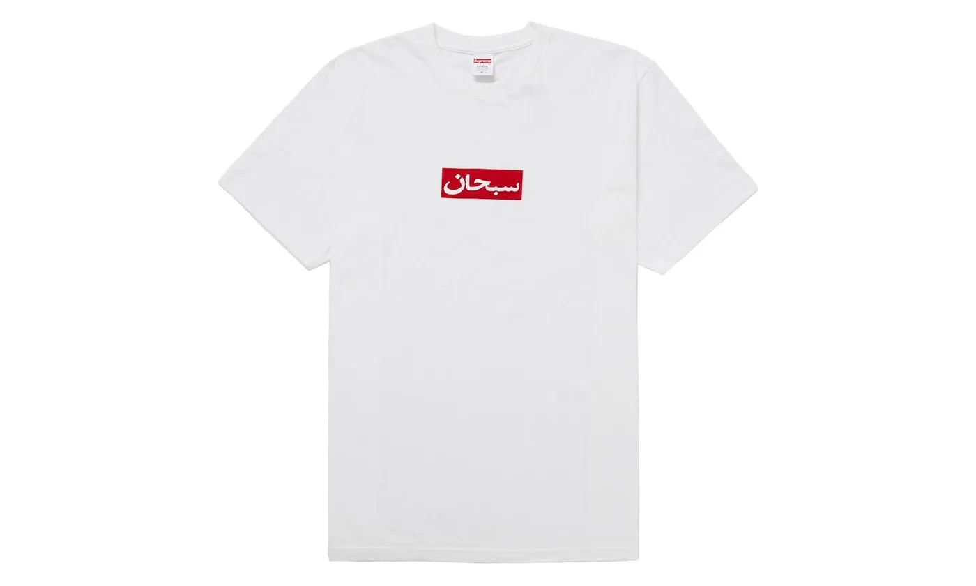 Supreme Arabic Box Logo Tee White (SUPR-SUPREME -MULTI) - Mr.Reseller
